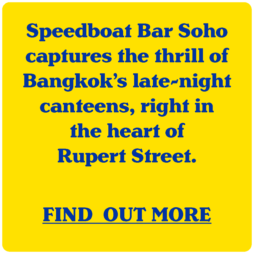 Speedboat Bar – Rupert St, London - Speedboat Bar